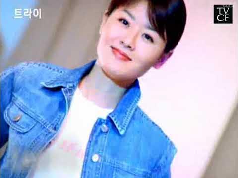 트라이 CF - KBS 1TV 드라마 좋은걸 어떡해 출연진(17's) - YouTube