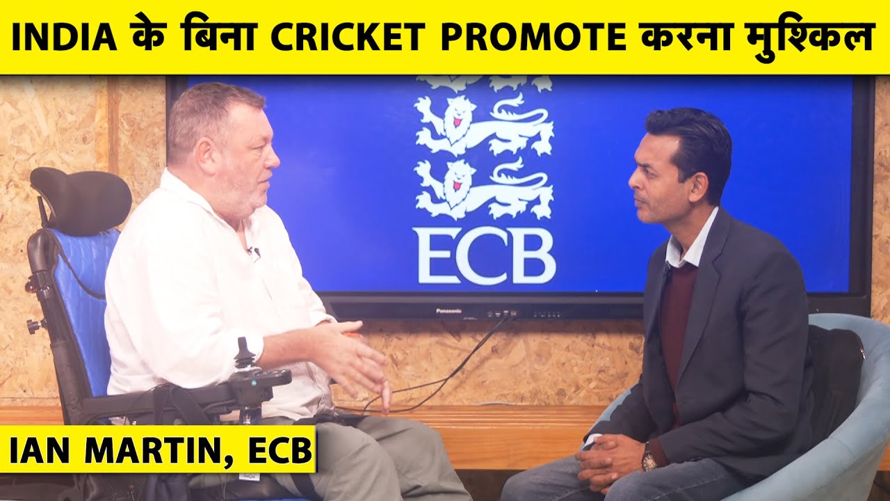 ECB:WORLD CRICKET IND के SUPPORT के बिना अधूरा, DISABILITY CRICKET में ...