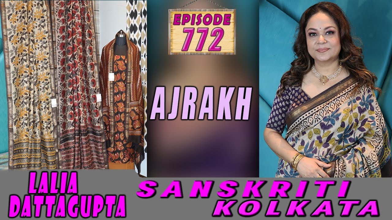 AJRAKH || SANSKRITI KOLKATA || Epi-772 || - YouTube