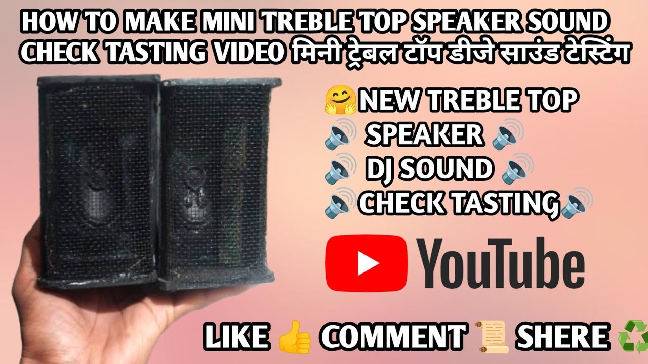 How to make mini treble top speaker dj powerfull top clear sound check ...