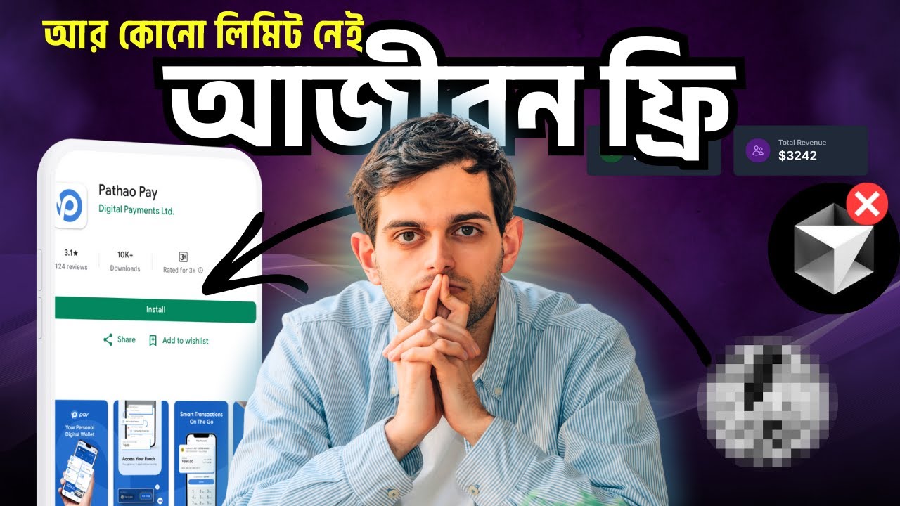 আজীবন ফ্রি ! AI দিয়ে অ্যাপ বানিয়ে আয় করুন | Build app using ai free | cursor ai alternative ...