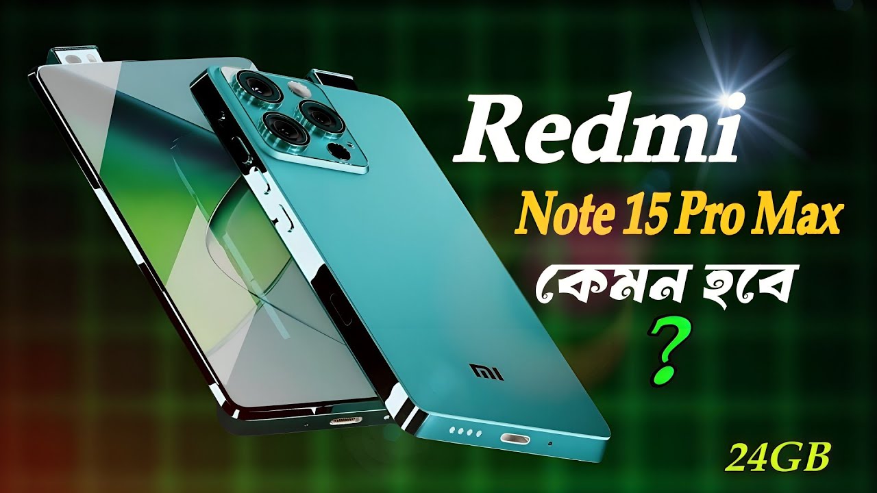 Redmi Note 15 Pro Max 5G Review💥এতো কিছু কিভাবে সম্ভব! Redmi Note 15 ...