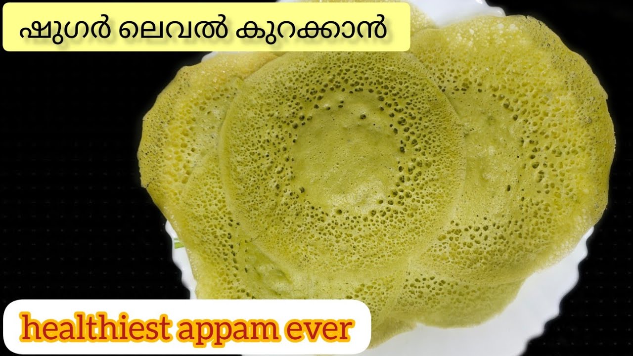 Nellikka appam | green appam | healthy nellikka green appam - YouTube