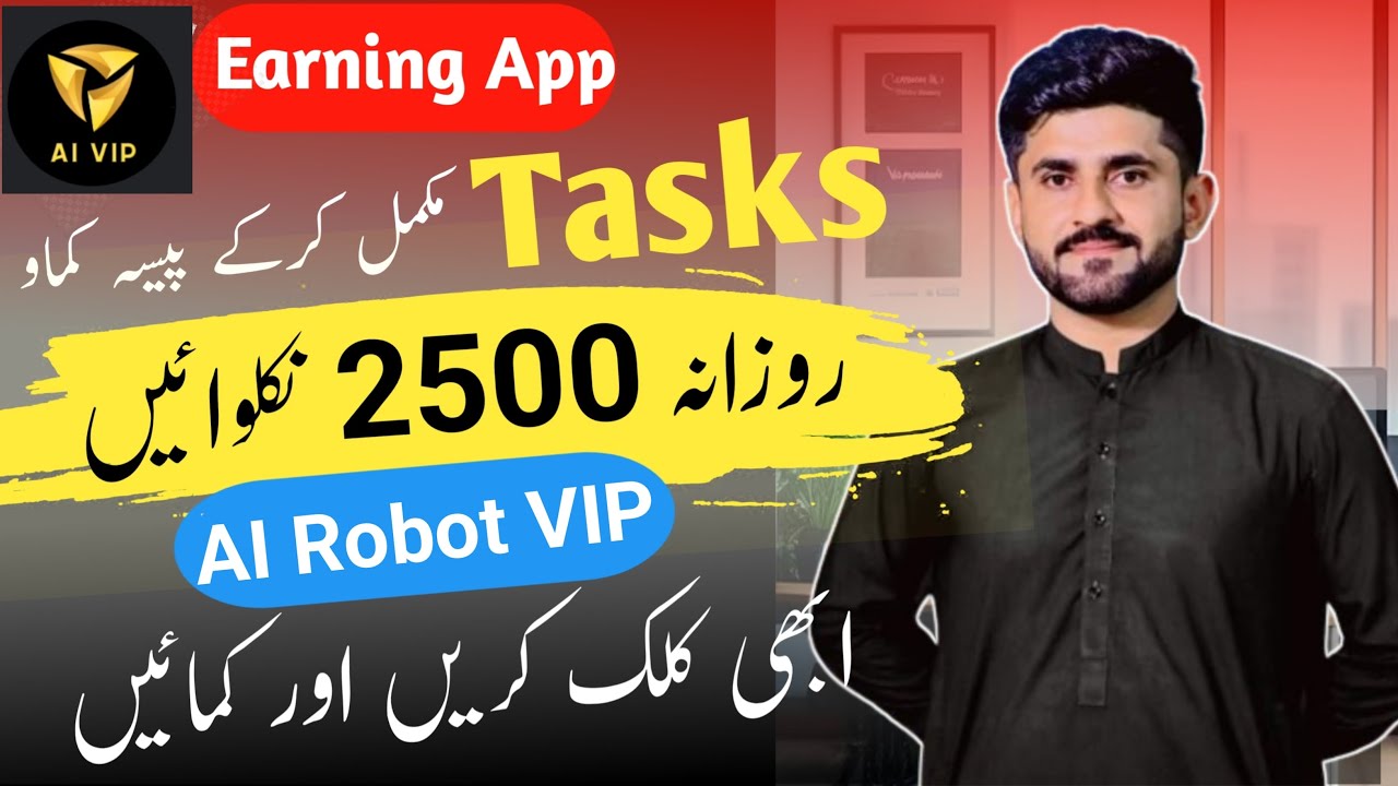 Earn 5000/pkr daily from AI Robot VIP || Ai Robot VIP Live withdrawl ...