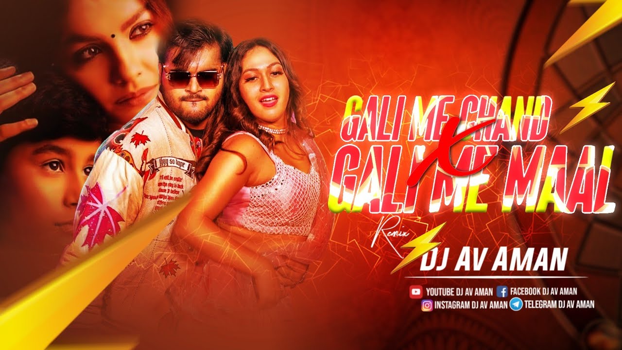 GALI ME CHAND X GALI ME MAAL - MEGA MASHUP | KALLU | DJ AV AMAN OFFICAL ...