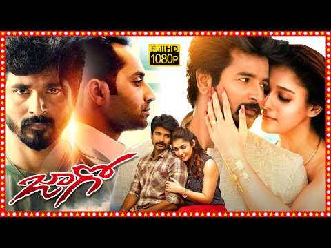 Jaago Superhit Telugu Action Thriller Full HD Movie | Sivakarthikeyan | Fahadh Faasil | Nayanthara