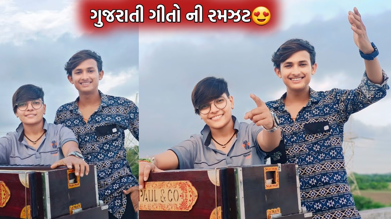 ગુજરાતી ગીતો ની રમઝટ😍!! Parul Rathva Vijay Rathva - YouTube