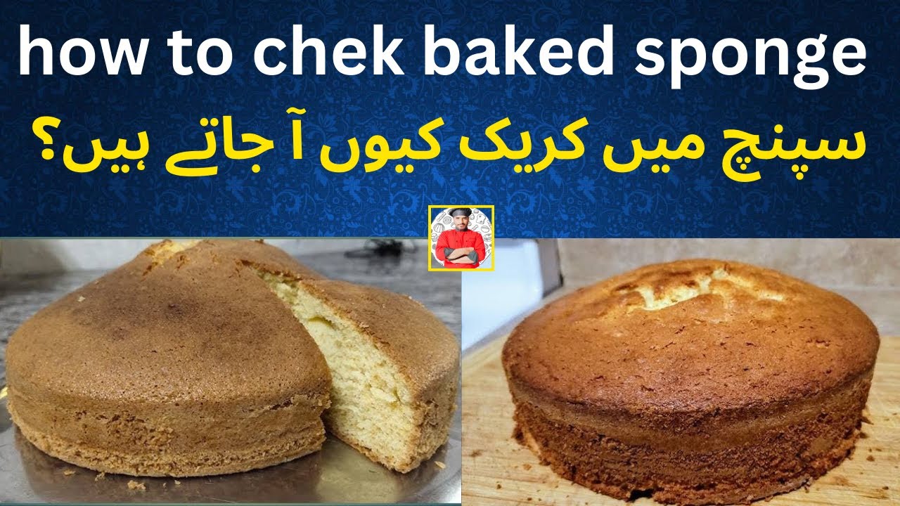 How to check baked sponge | sponge cracking tips | cupcake tips by chef ...