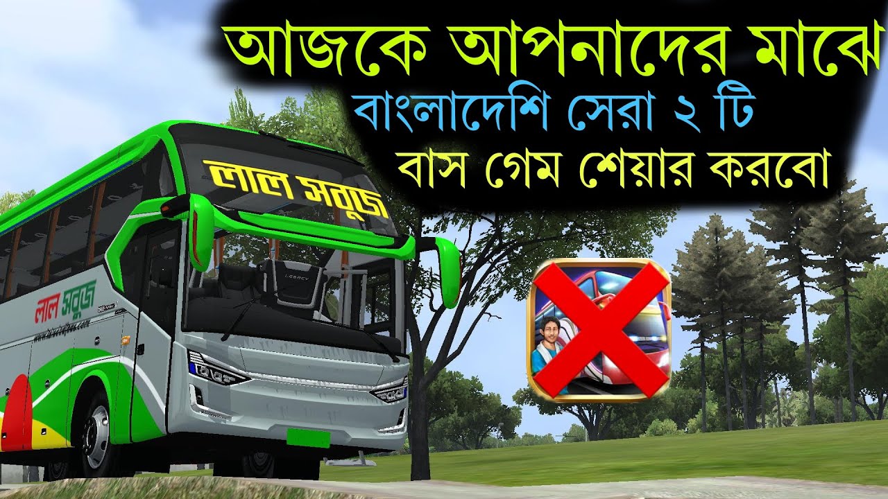 Bangladeshi Bus Simulator Games In Android Bd Map Traffic Android Game 2025 || Bd Game In ...