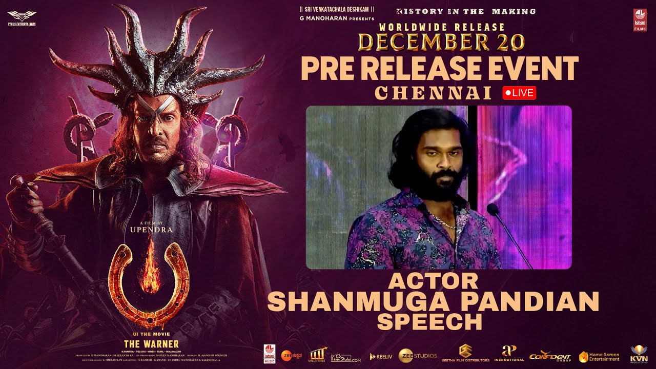 Actor Shanmuga Pandian Speech at #UITheMovie - Pre Release Event ...