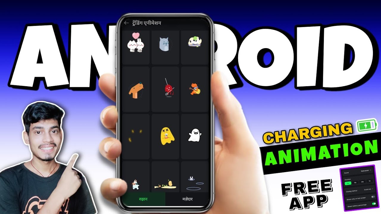How to change charging animation in any android phone // Charging ...