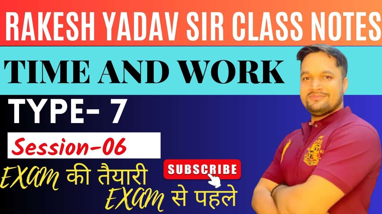 RAKESH YADAV SIR CLASS NOTES TIME AND WORK CLASS -06 - YouTube