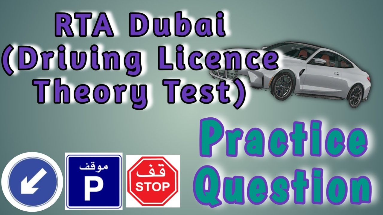 RTA Dubai Driving Licence Computer Theory Test #RTA Theory Test ...