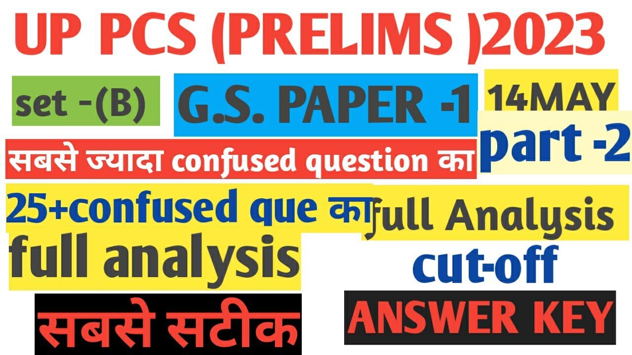 up pcs 2023 answer key. up pcs final cut off 2023.up pcs up pcs prelims ...
