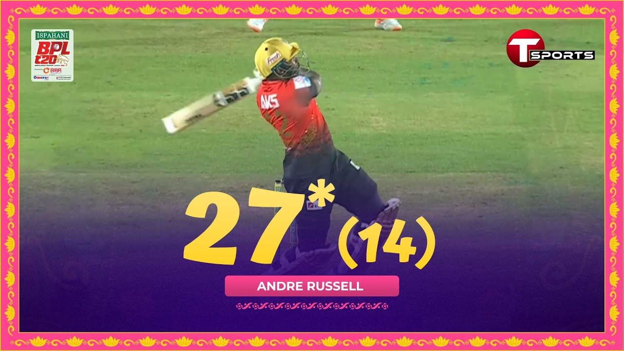 Andre Russell's innings against Fortune Barishal | BPL 2024 | T Sports ...
