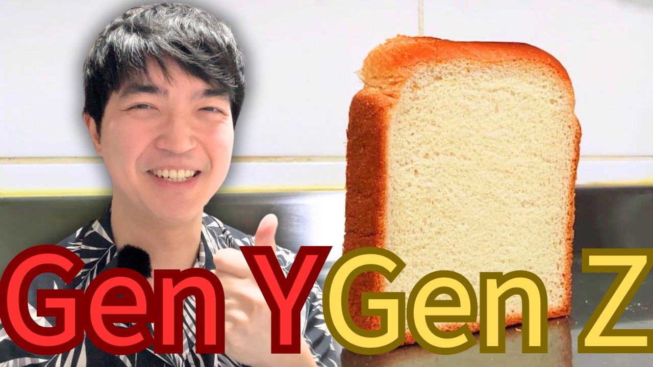 When Gen Y try to understand Gen Z Humor... - YouTube