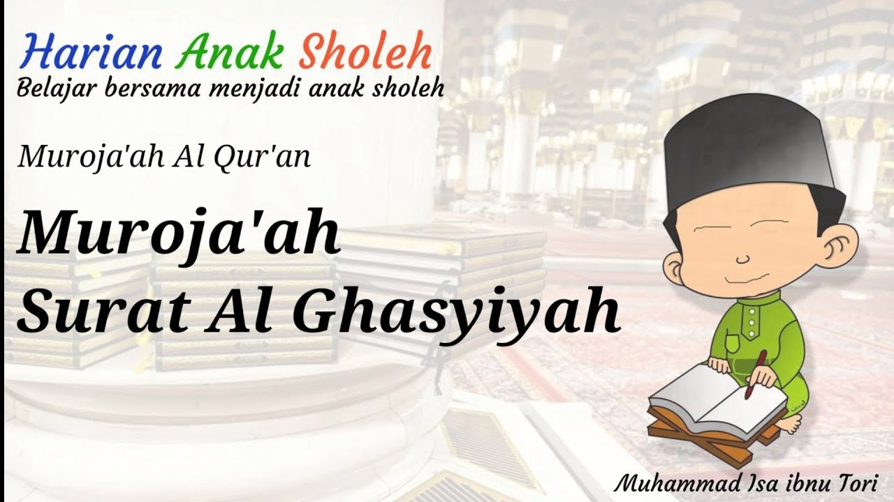 Muroja'ah Surat Al Ghasyiyah - YouTube