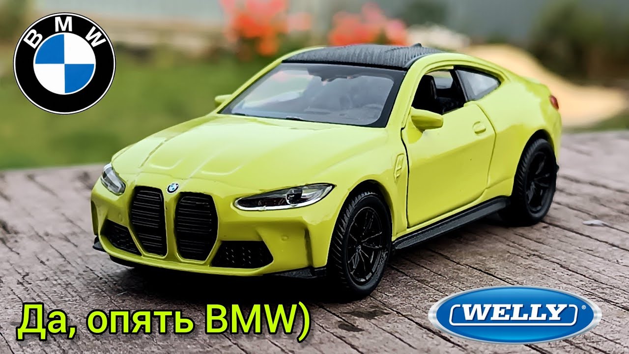 ОБЗОР BMW M4 от welly! - YouTube