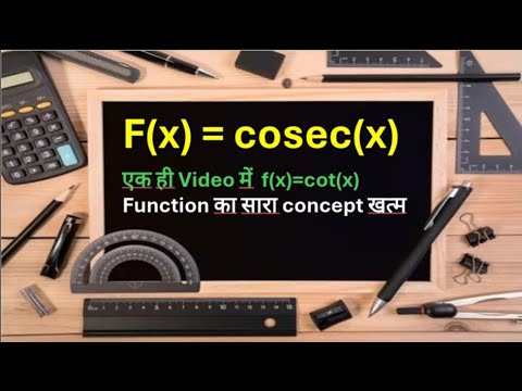 Trigonometry cosec function all important key point for Jee & Board ...