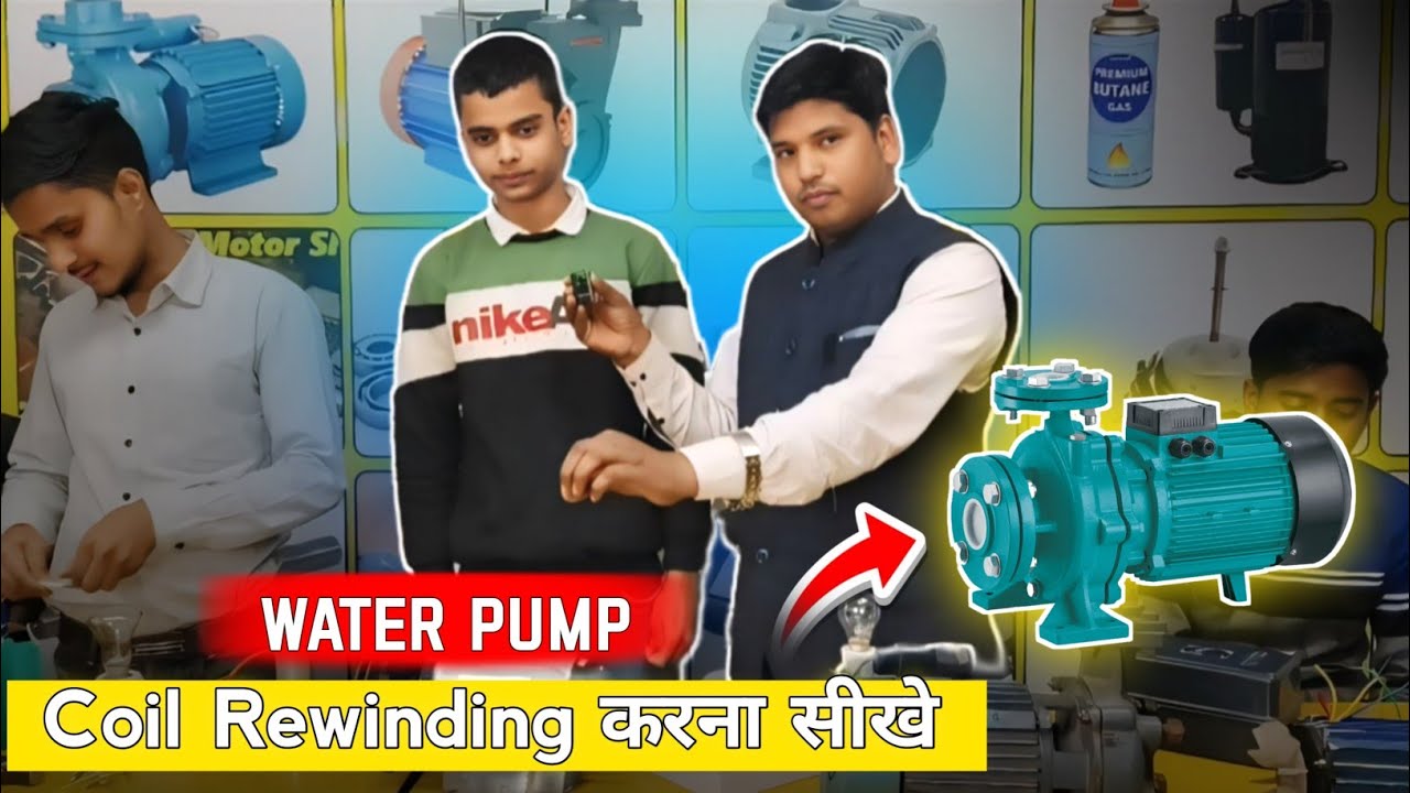 Water pump coil rewinding करना सीखे || SMTC INSTITUTE OF TECHNOLOGY ...