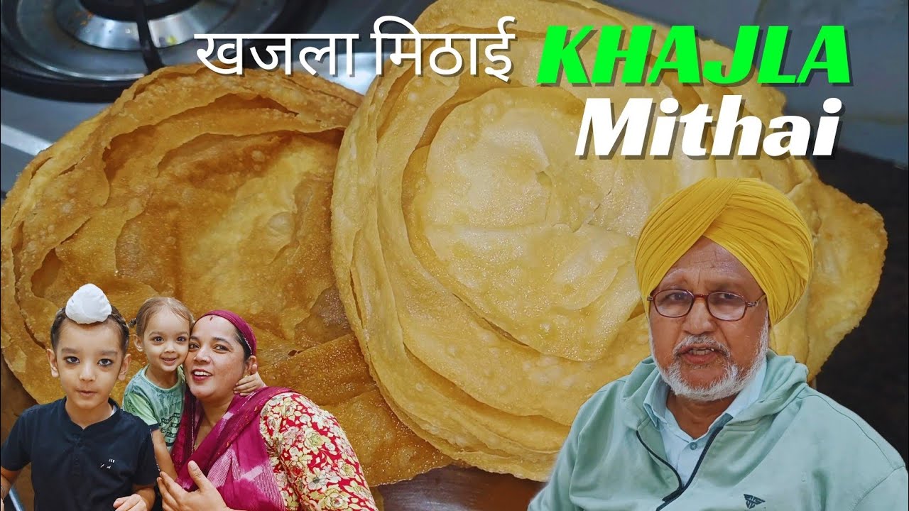 khajla recipe | khajla sweet | khajla pheni recipe | khajla mithai ...