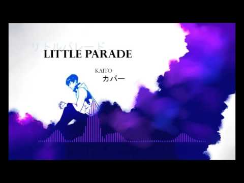 【KAITO】リトルパレード (Little Parade)【カバー】 - YouTube