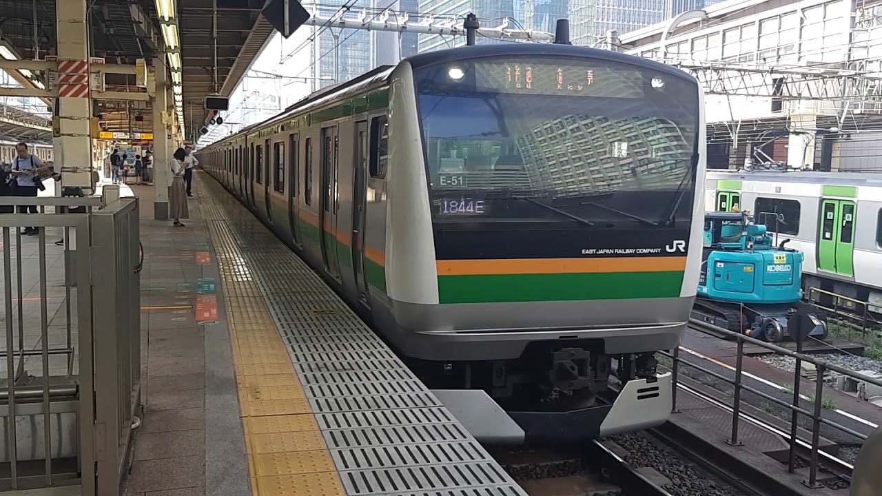 【トップナンバー】E233系3000番台コツE-51編成+E231系1000番台コツK-15編成 普通籠原行き - YouTube