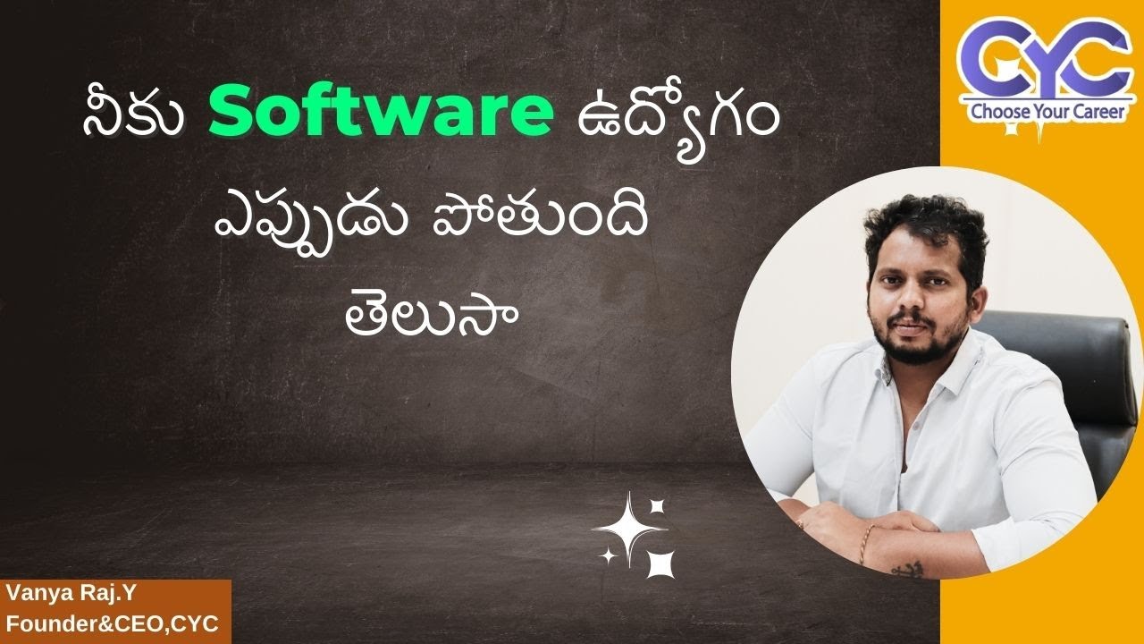 నీకు Software ఉద్యోగం | Azure DevOps Training in Bangalore | Power Bi Training in Bangalore ...