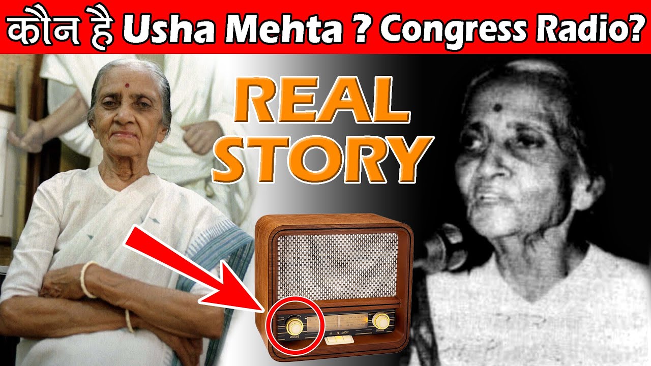 Usha Mehta | Indian Freedom Fighters | UPSC ESE 2021 | उषा मेहता ...