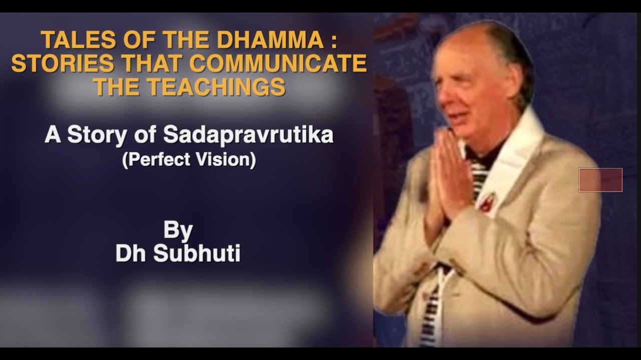 A Story of Sadapravrutika (Perfect Vision)|| Dh Subhuti - YouTube
