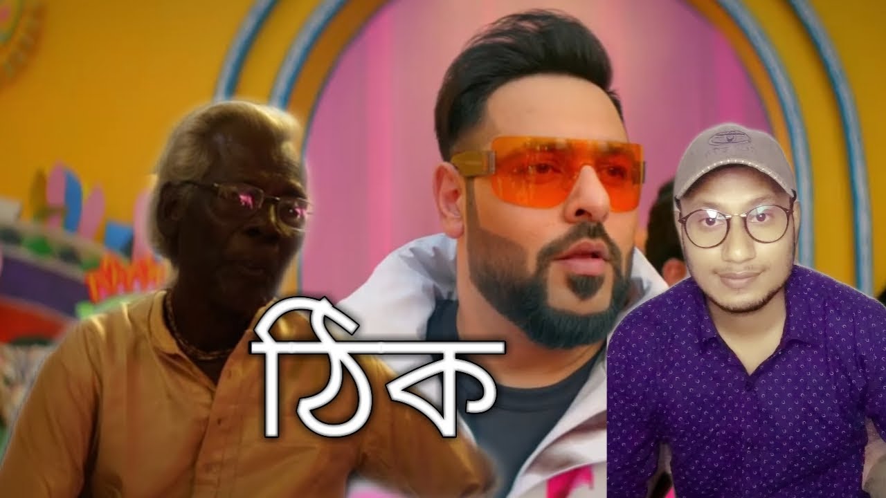 #Lal gendha phool#Badshah and #রতন কাহা niye kichu kotha//hasir khorak ...
