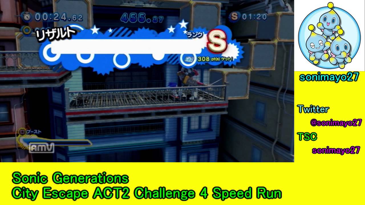 [100th video and 50,000 view special!!] Sonic Generations A Few Speed ...