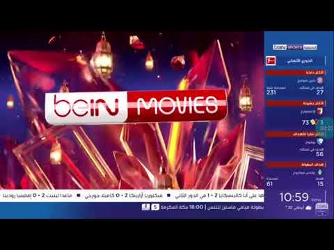 فاصل bein sports news | فاصل رمضان 2023 مجموعة bein
