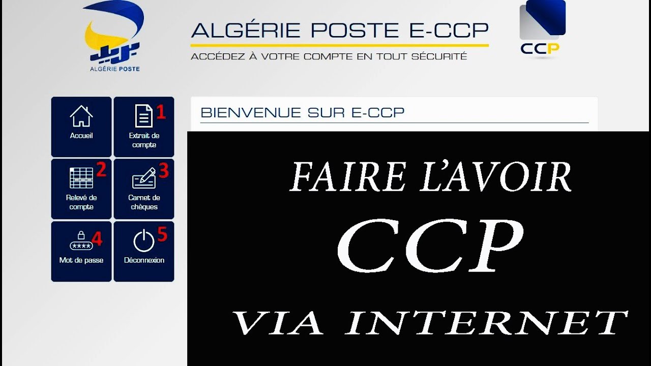 CCP COMMENT FAIRE L AVOIR PAR INTERNET Alg rie Poste YouTube CCP COMMENT FAIRE L AVOIR PAR INTERNET Alg rie Poste YouTube