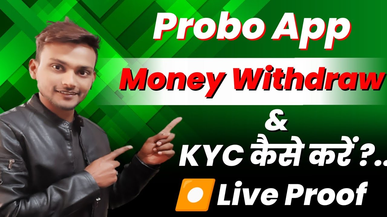 probo app se 💰withdrawal kaise kare । probo app kyc verification ...