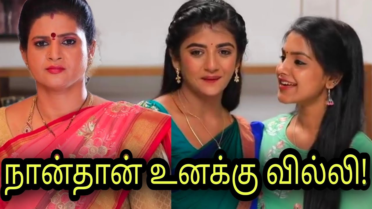 Eeramana Rojave 2 Serial Today Episode Preview Promo 23.12.2022 ...