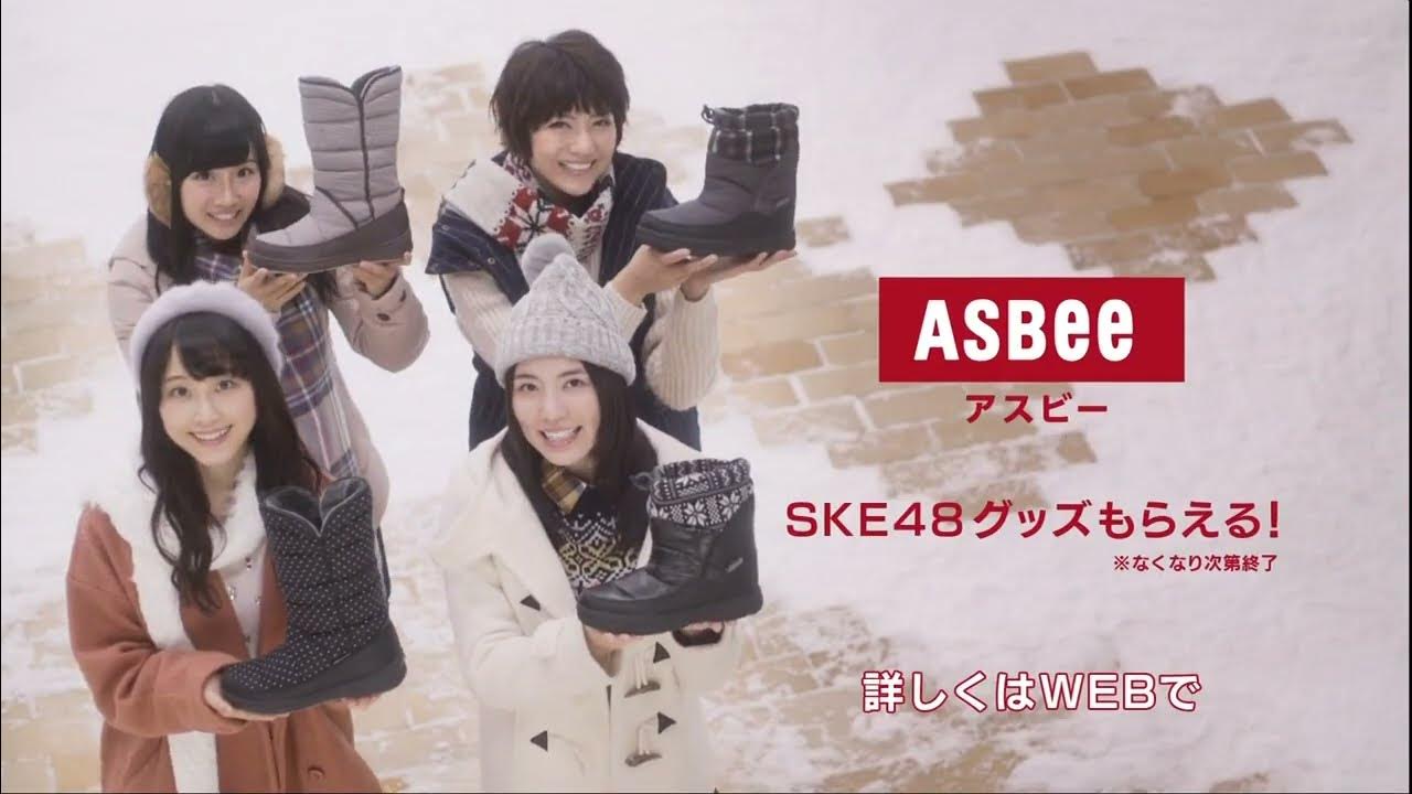 アスビーCM SKE48 - YouTube