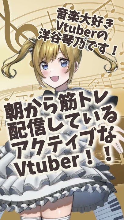 【癒しBGM】新人Vtuberが癒しをお届け！ #shorts #vtuber #オリジナル曲 - YouTube