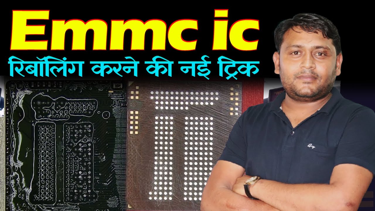 Learn the Easy Trick to Reballing an eMMC ic @pankajkushwaha - YouTube