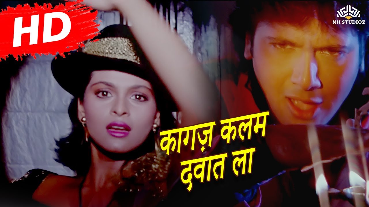 कागज़ कलम | 90's Superhit Song Kagaj Kalam Dawat La | Hum Movie Song | Kimi Katkar & Govinda ...