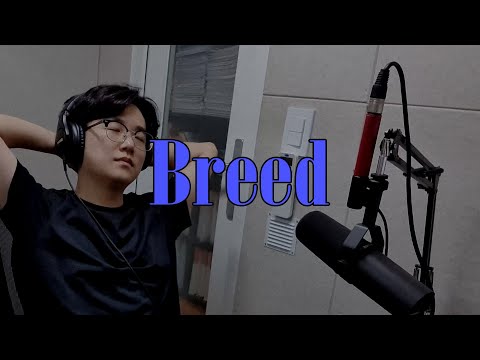 Nirvana - Breed (Vocal Cover)