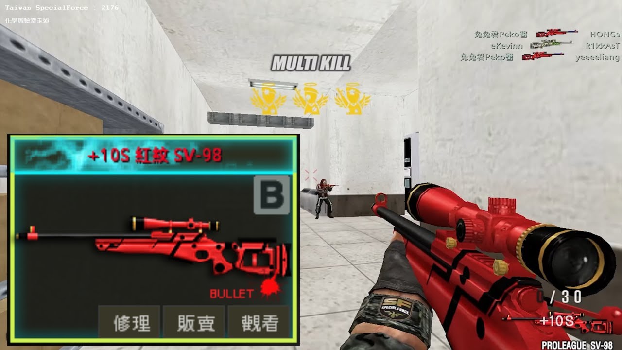 [TSF][4K] SF Sinper 狙擊個人戰 #4 feat. +10S SV98 SV-98 SF online - YouTube