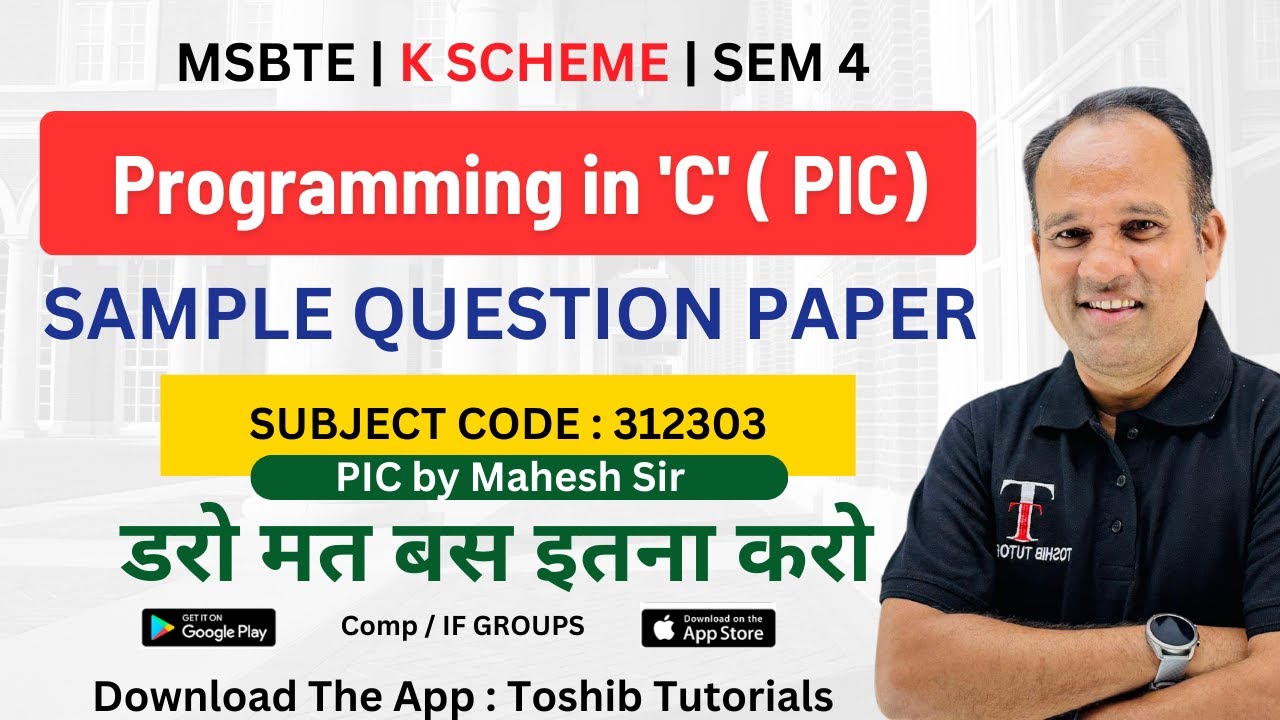 MSBTE | Programming in C Diploma 1st year 2nd Semester | Question Bank | PIC | Toshib Tutorials ...