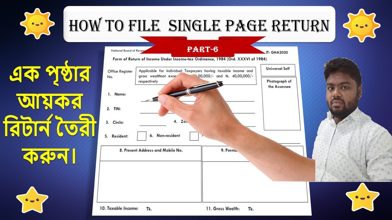 Single Page Return Zero Tax Return Income Tax Return 2020 21 YouTube single-page-return-zero-tax-return-income-tax-return-2020-21-youtube