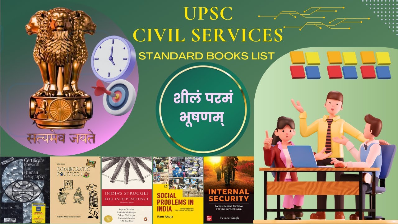 UPSC CIVIL SERVICES EXAM COMPLETE STANDARD BOOKS LIST - YouTube