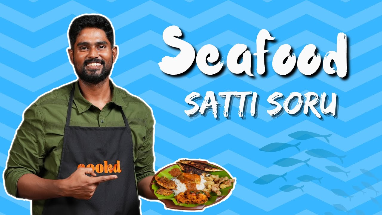 Cooking the nostalgic Seafood Satti Soru ft. Aathitiyan | Seafood Satti ...