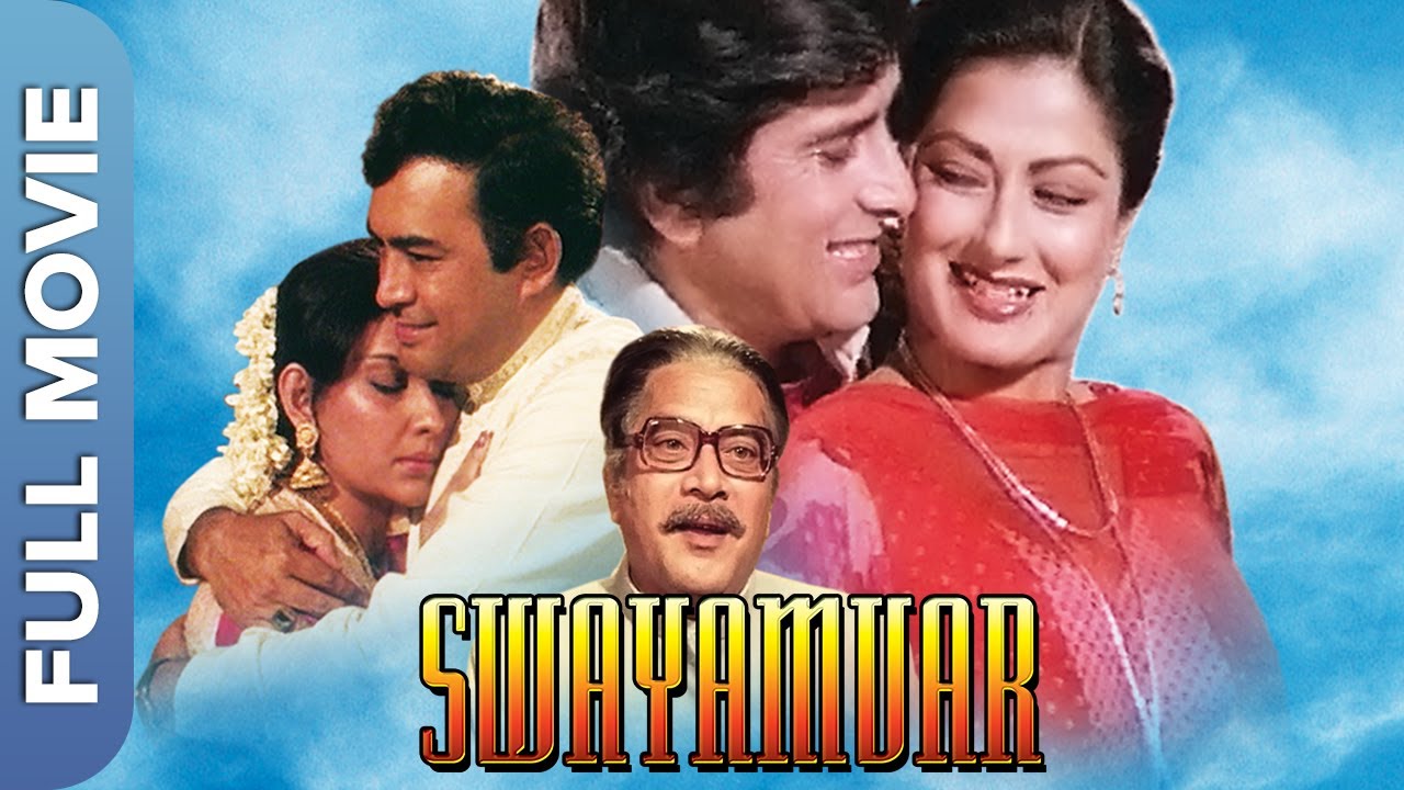 Swayamvar (स्वयंवर) Full Hindi Bollywood Movie | Sanjeev Kumar, Shashi ...