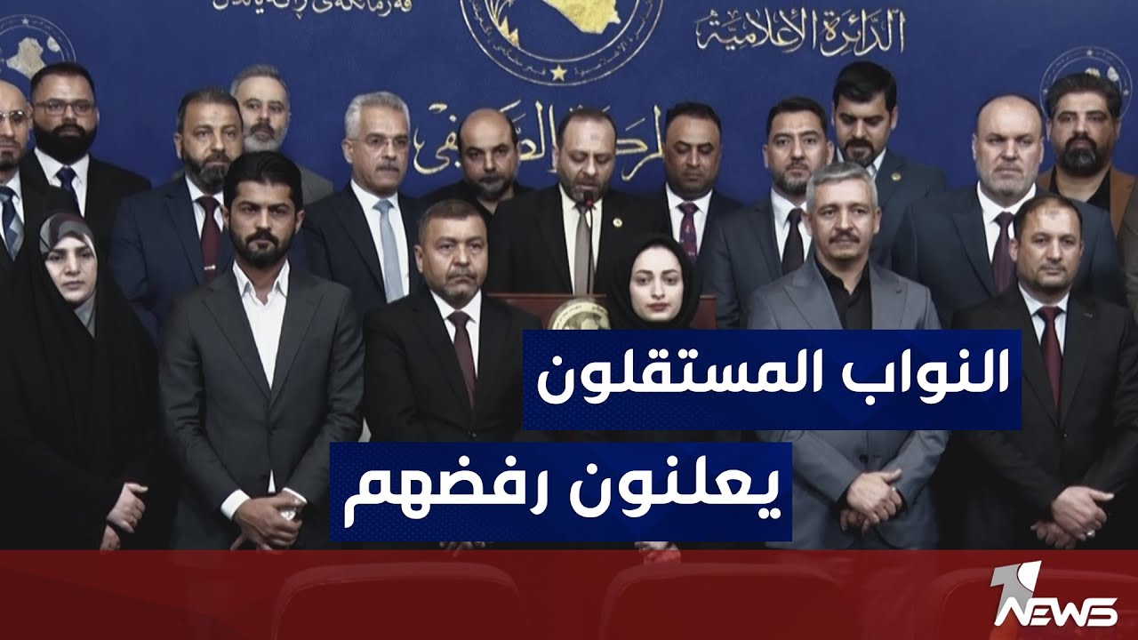 النواب المستقلون في البرلمان يعلنون رفضهم تعديل قانون الانتخابات ودمج