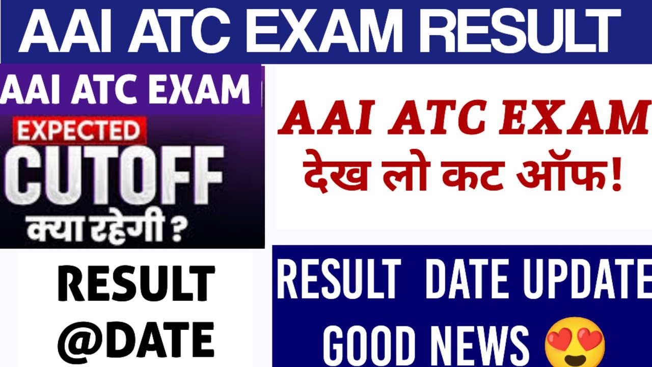 AAI ATC CUT OFF 2023 | aai atc result 2023 | aai je ATC result date ...