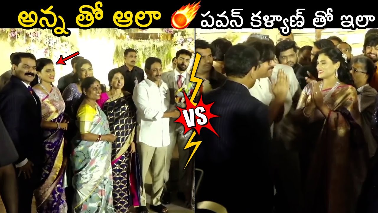 Ys Sharmila Behaviour With Ys Jagan and Pawan Kalyan at His Son YS Raja ...
